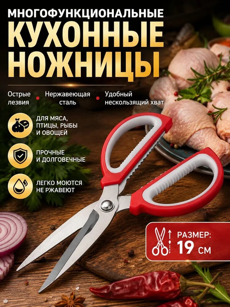 НожницыПортновские 15.19 см, 2 шт.