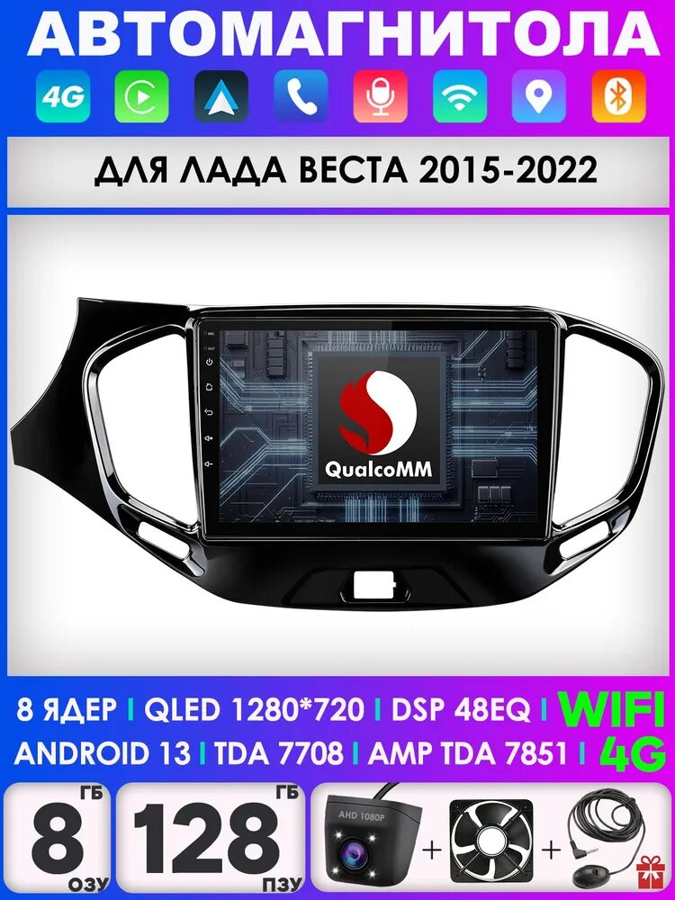 ISUDAR Автомагнитола, диагональ: 9", 2 DIN, 8ГБ/128ГБ