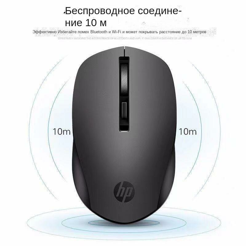 Беспроводная мышь HP, бесшумная мышь, для офиса, универсальный компьютер для ноутбука, черная