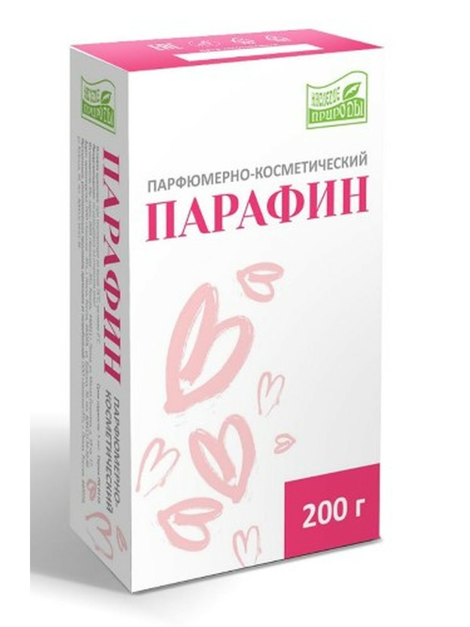 Наследие природы парафин косметический 200,0 — Парафин брусок 200,0 г в уп