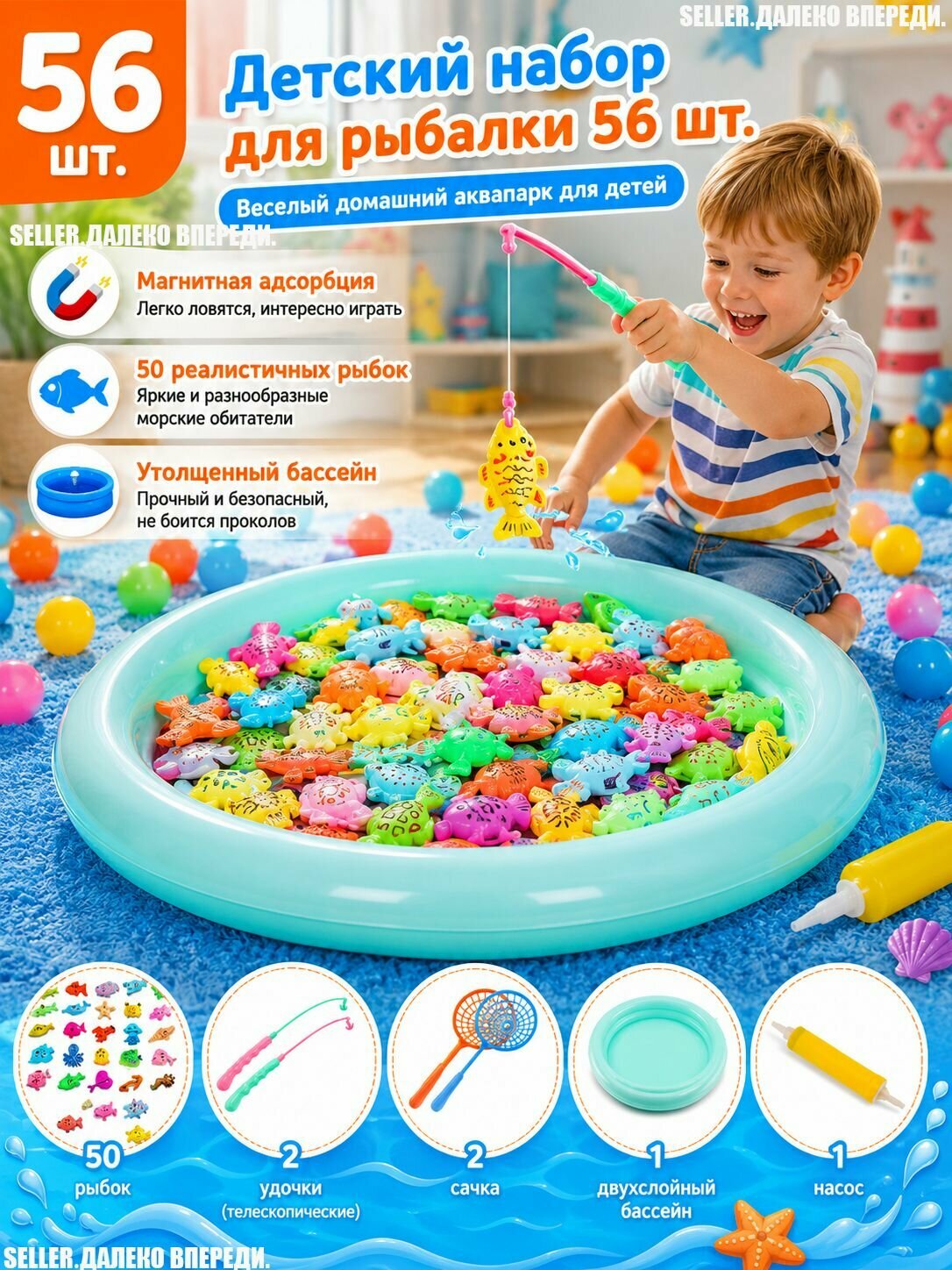 Магнитная рыбалка для детей, игрушки для ванной детские игрушки для купания магнитная рыбалка для ванной