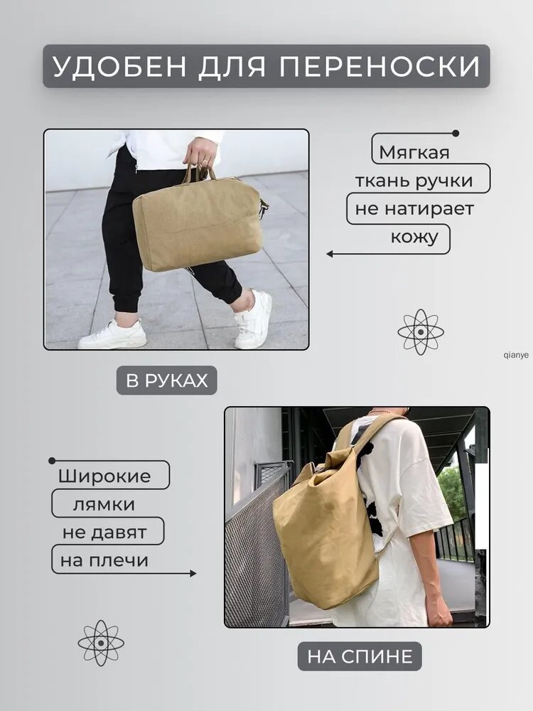 Мужской песочный рюкзак Bravatech из хлопка, средний (20-30 л), спортивный стиль — фото 1