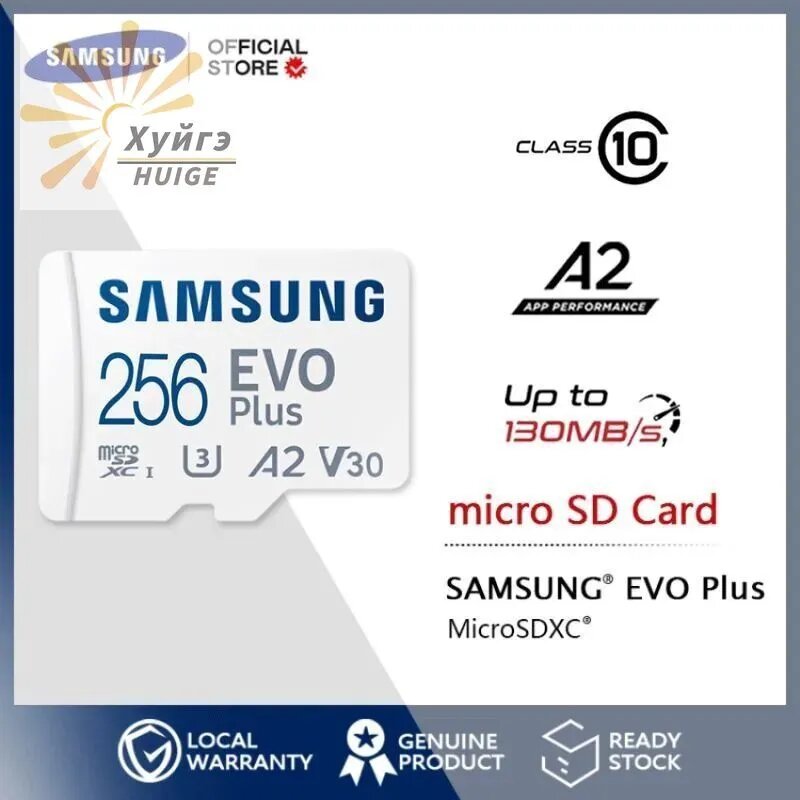 Память для записи Samsung EVO Plus, Мини-диск (MD), 256 ГБ, белый, 1 шт, высокая скорость