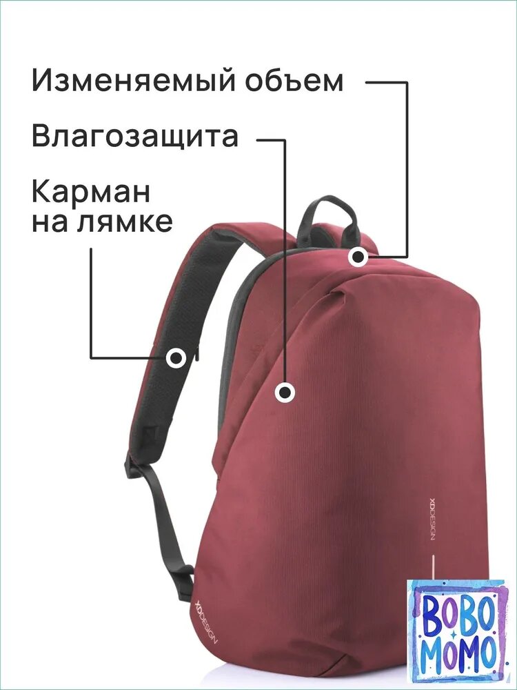 Городской рюкзак BOBOMOMO Bobby Soft с USB-портом, влагозащитный, красный, для ноутбука до 16", 45x30x18 см — фото 1