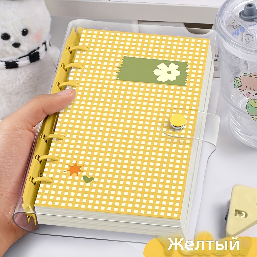A6 клетчатый прозрачный блокнот на кольцах PVC, желтый, сменные листы, 120 страниц (в линейку/чистые), большой объем, мягкий на ощупь, без острых краев, для школьников и студентов, скрапбукинг