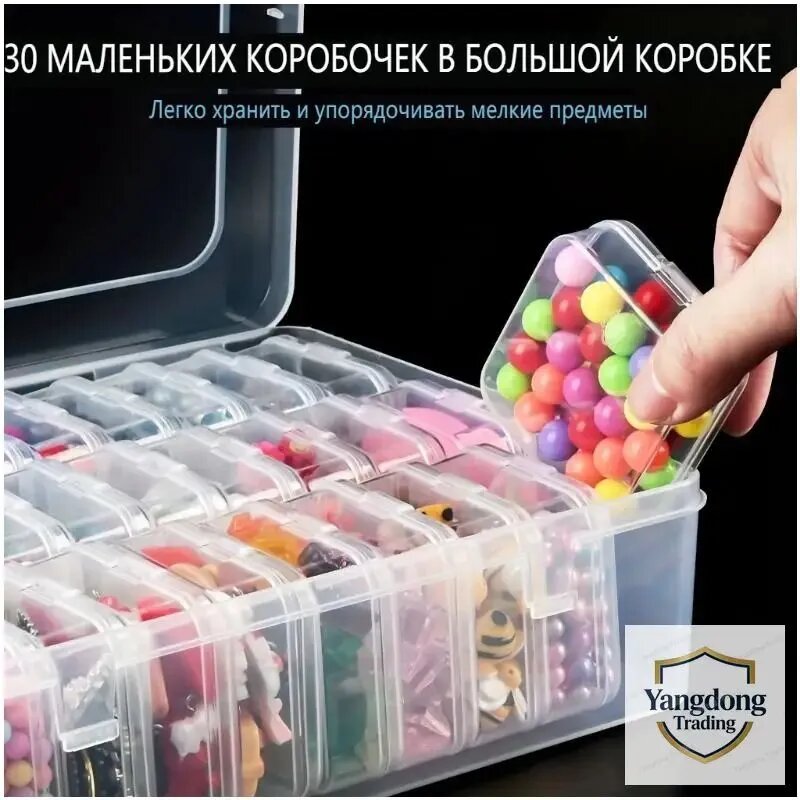 Ящик для хранения длина 22.5 см, ширина 17 см, высота 6 см.