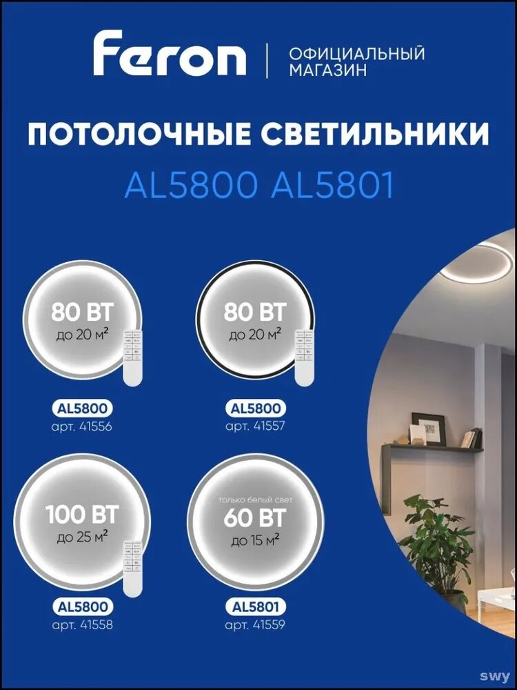 Люстра, LED, 100 Вт — фото 1