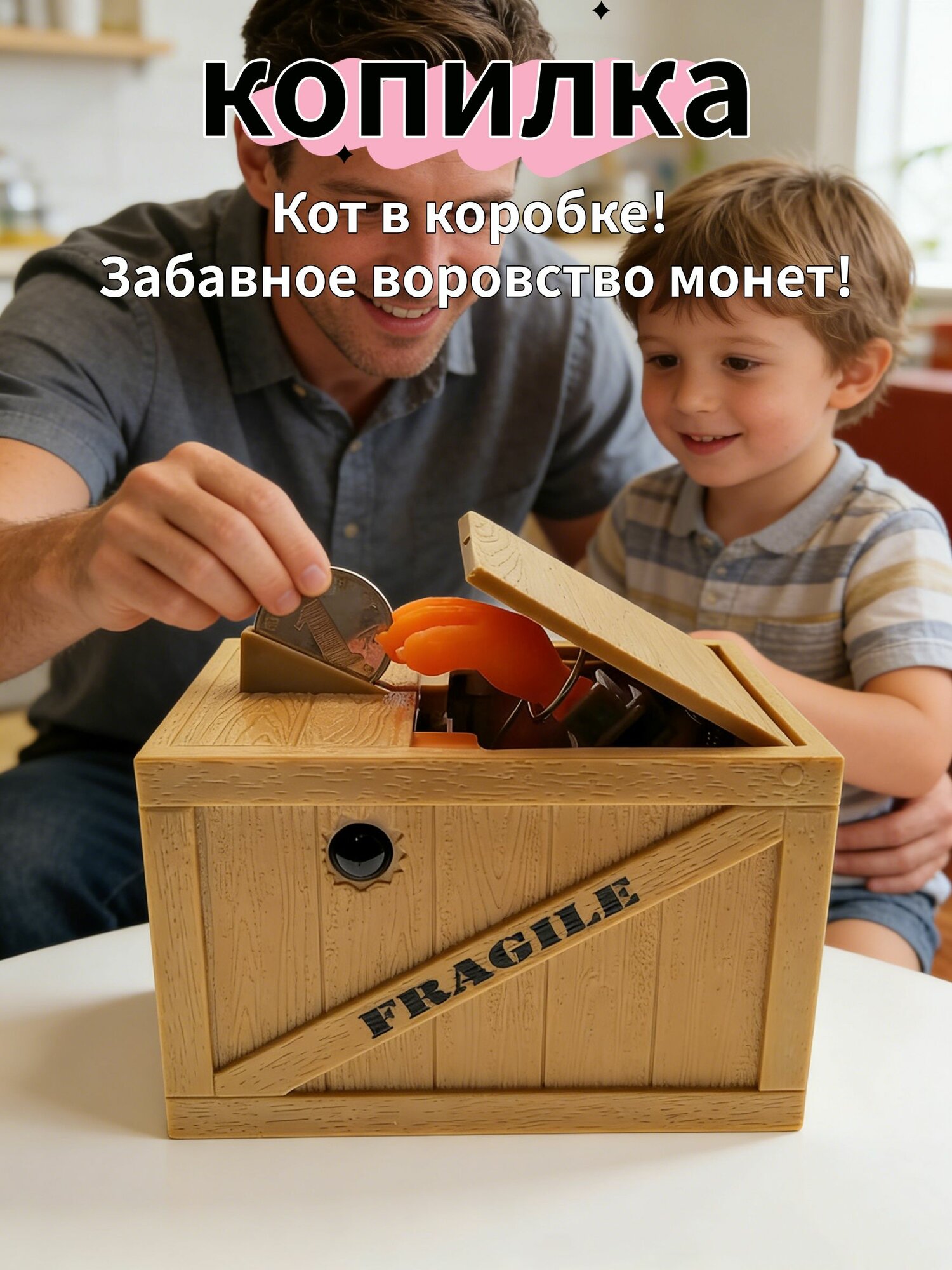 Копилка для денег Exceling Star, цвет хаки, размер 10.8х8 см, 1 шт
