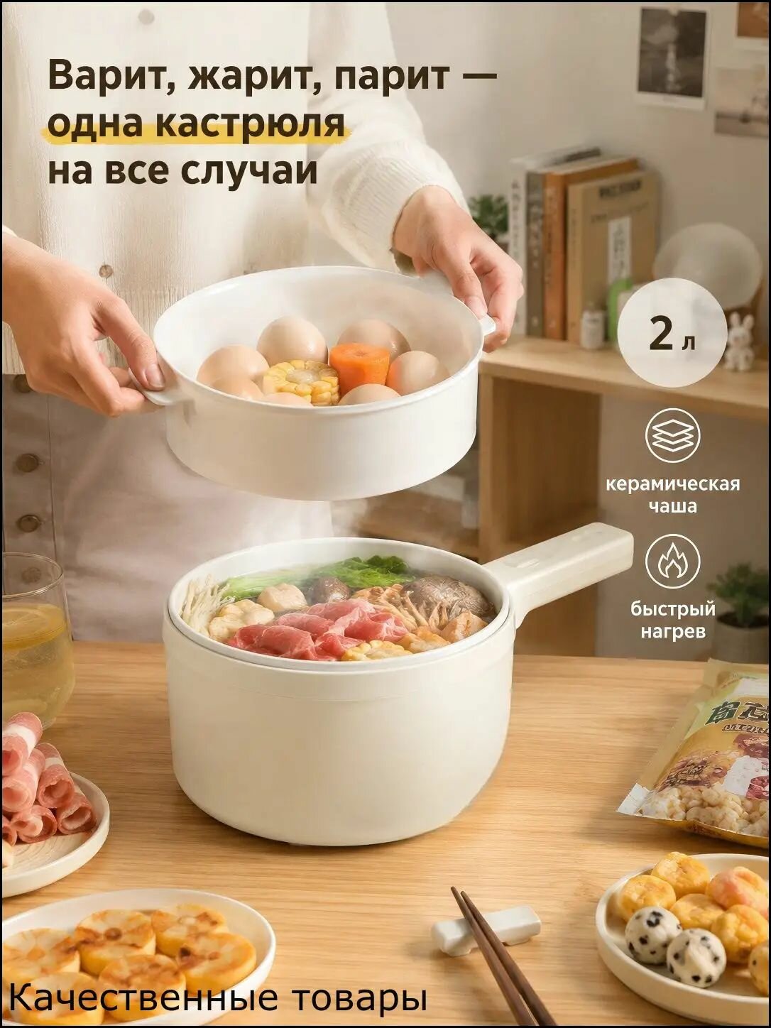 Мультиварка DBF