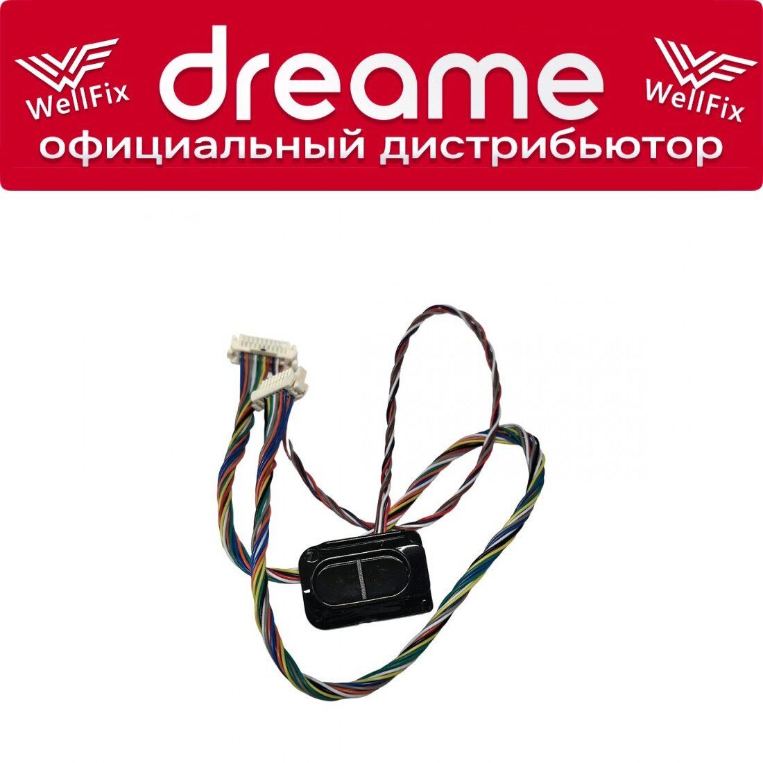 PSD-датчик Dreame X50 Master