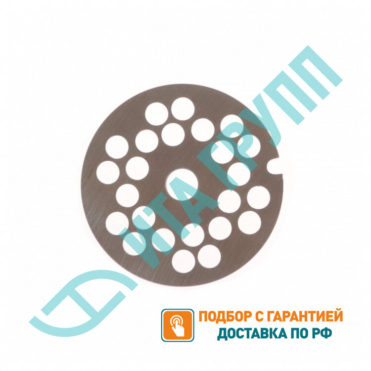 Набор 2 шт Средняя решётка мясорубки Bosch MFW1501 D53мм, 028143, KMh1037