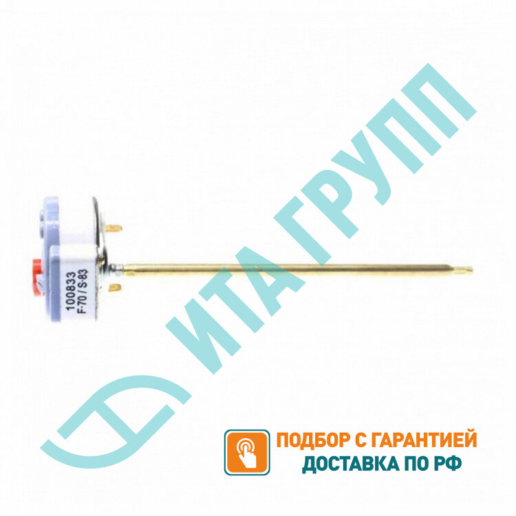 Термостат стержневой для водонагревателя Thermex, Ariston 16A до 70°С с термозащитой на 83°С, 100833К
