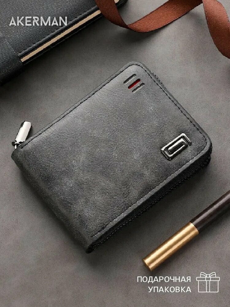 Akerman wallets Кошелек