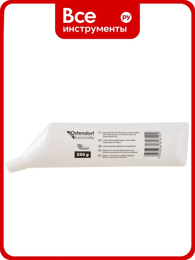 Смазка техническая 250 гр Ostendorf 881810