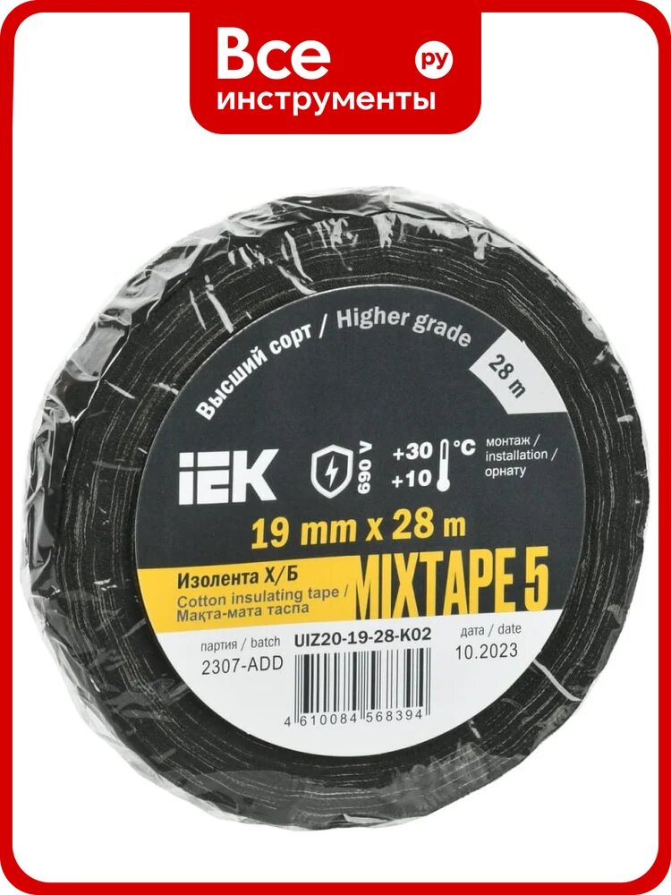 Изолента IEK MIXTAPE 5 Х/Б 19мм 28м UIZ20-19-28-K02
