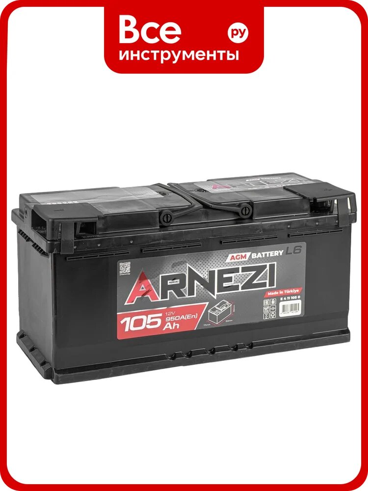 Аккумулятор Arnezi AGM Start-stop 105 А/ч обратный R+ 390x175x190 L6 EN 950 А E4111050