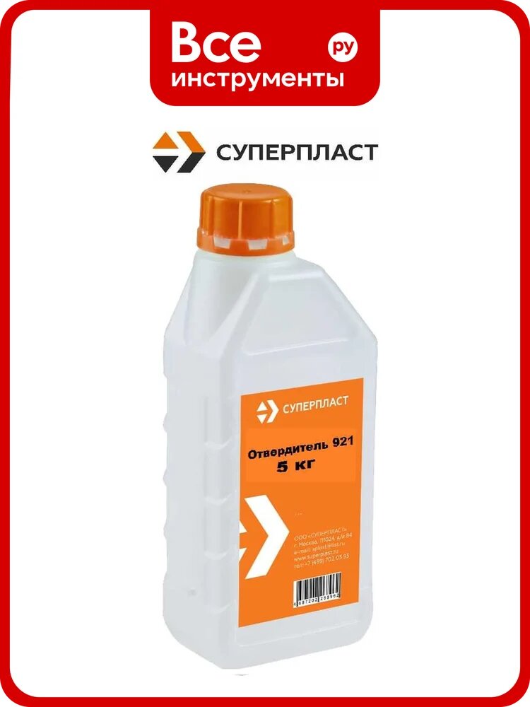 Отвердитель Суперпласт 921, 5 кг 4687204386558