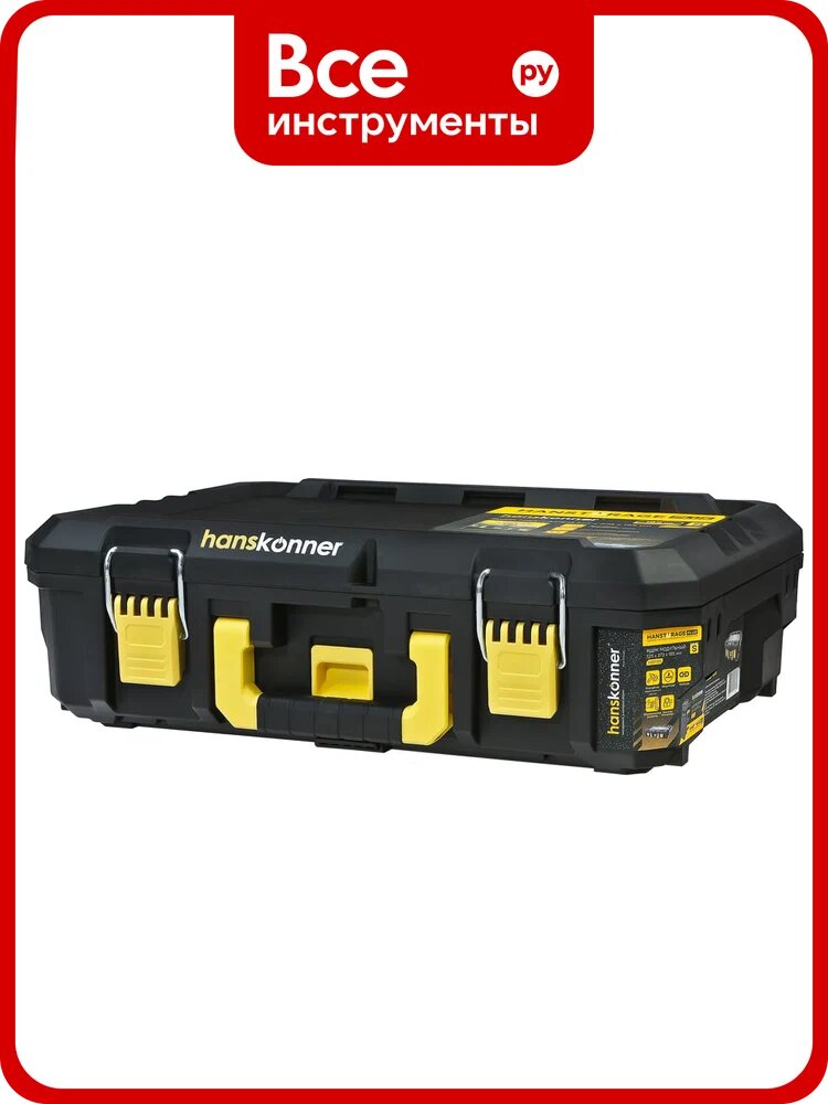 Кейс системы хранения Hanskonner HANSTORAGE PLUS HS165 HSP165