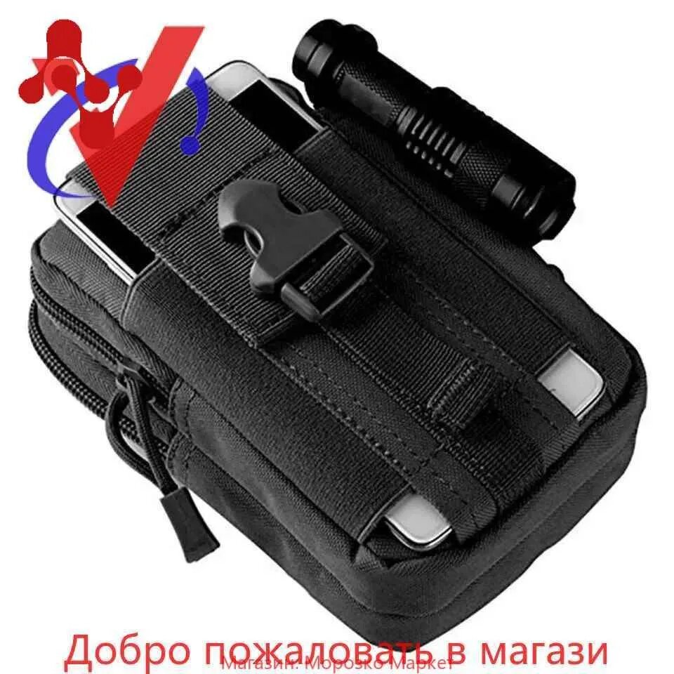 Сумка тактическая на ремень поясная мужская черная из нейлона для охоты и рыбалки — фото 1