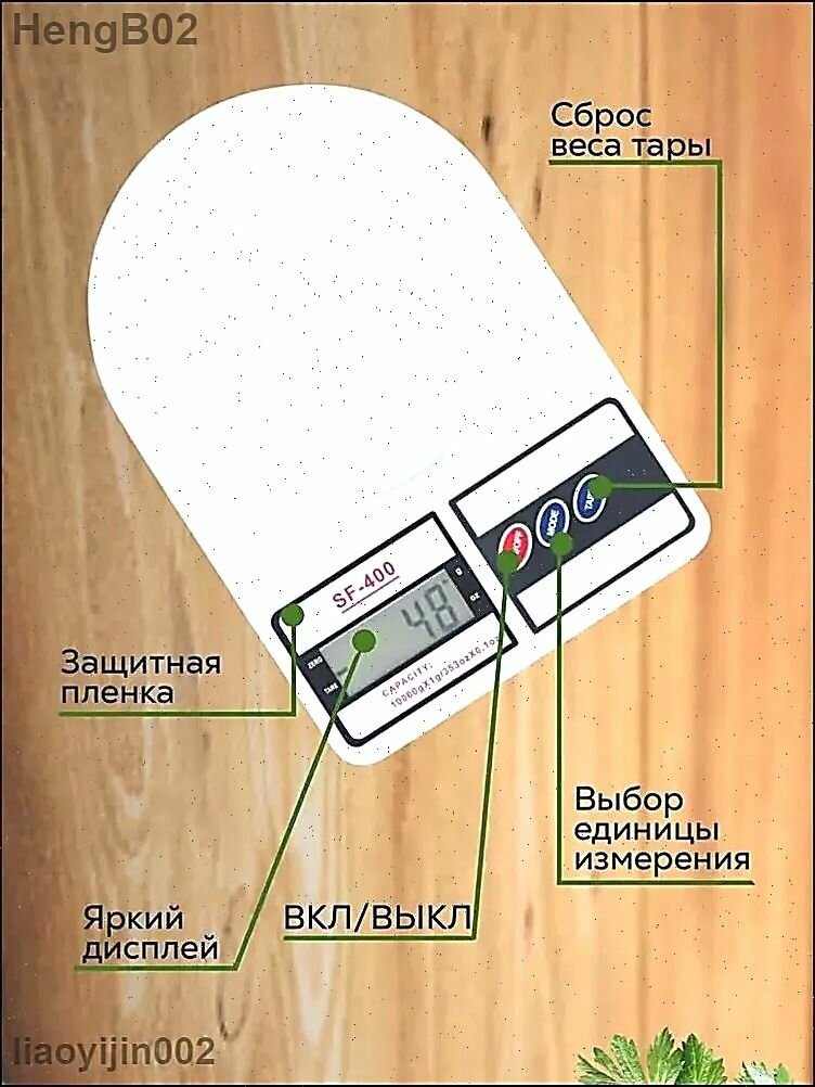 Электронные кухонные весы, белый для кухни белые