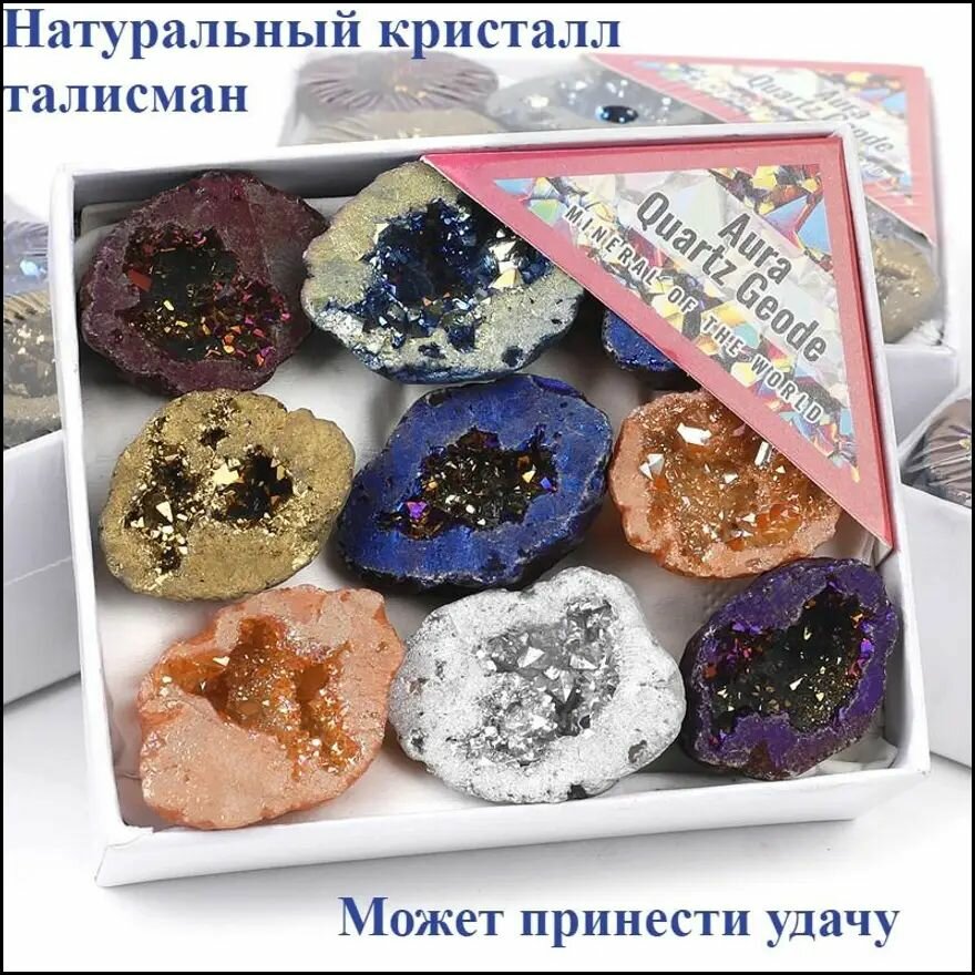 Талисман Оберег из натуральных камней, подарочный набор минералов для удачи и защиты, размер 9.5x8x4 см