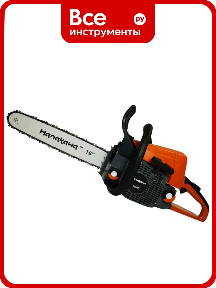 Бензопила Hanakawa H945 945H