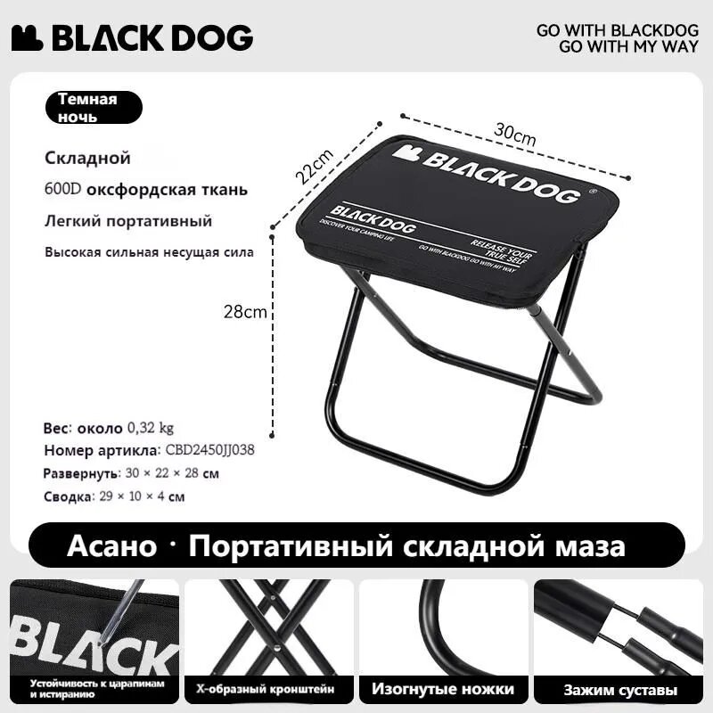 Кресло для рыбалки30X22X28 см