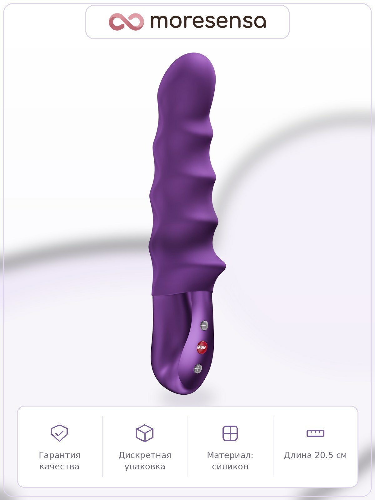 Вибростимулятор Stronic Surf от Satisfyer, темно-фиолетовый, силикон