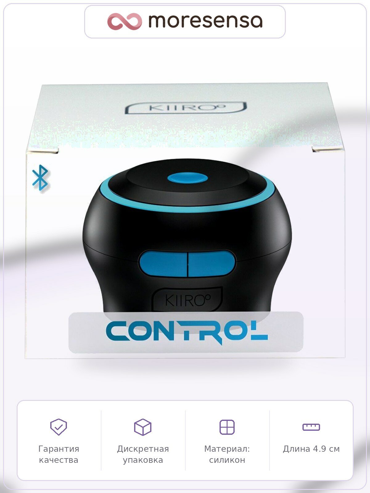 Интерактивная насадка Kiiroo Control, силикон, черный, 4.9 см, диаметр 5.8 см