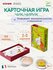 Обучающая игра