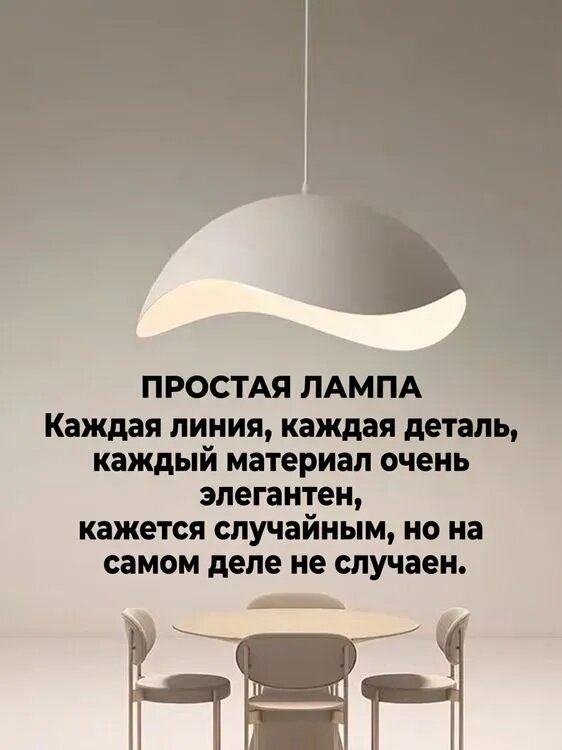 Люстра мощностью 20 Вт для основного освещения комнаты, потолочный светильник для дома и квартиры — фото 1