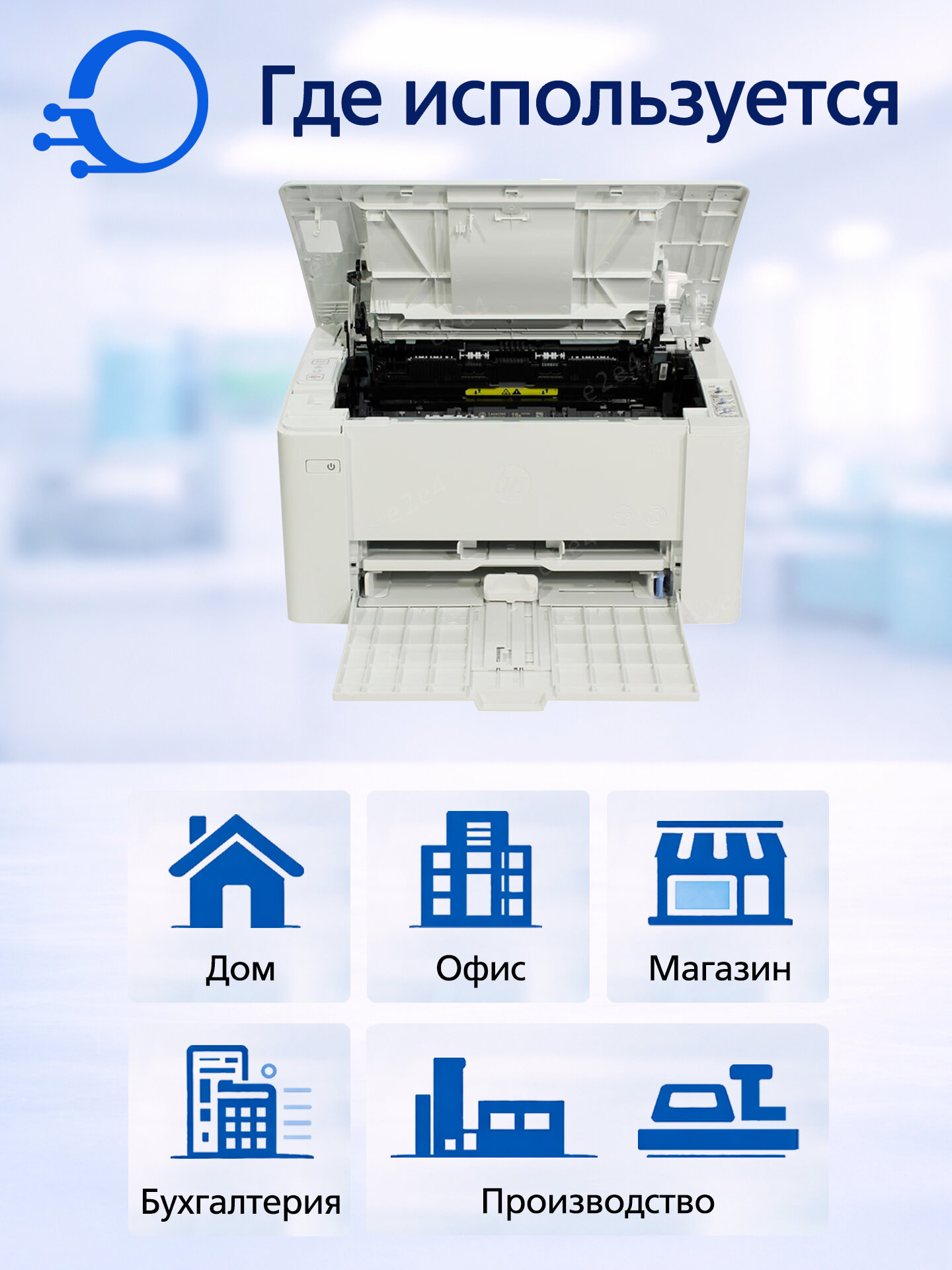 Принтер лазерный HP LaserJet Pro M104w — фото 1