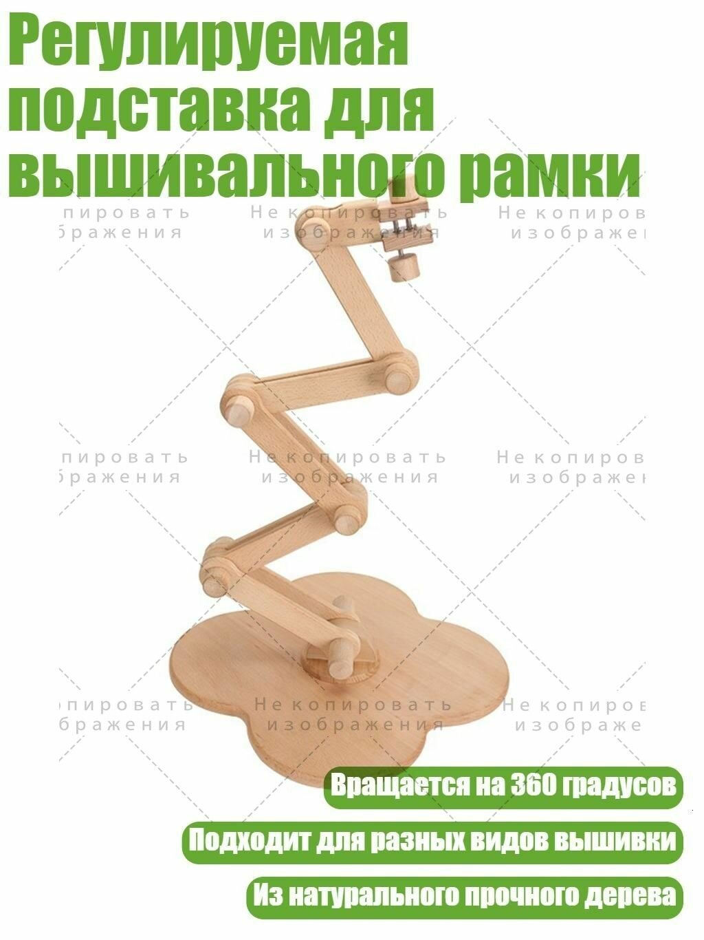 Швейный уголок