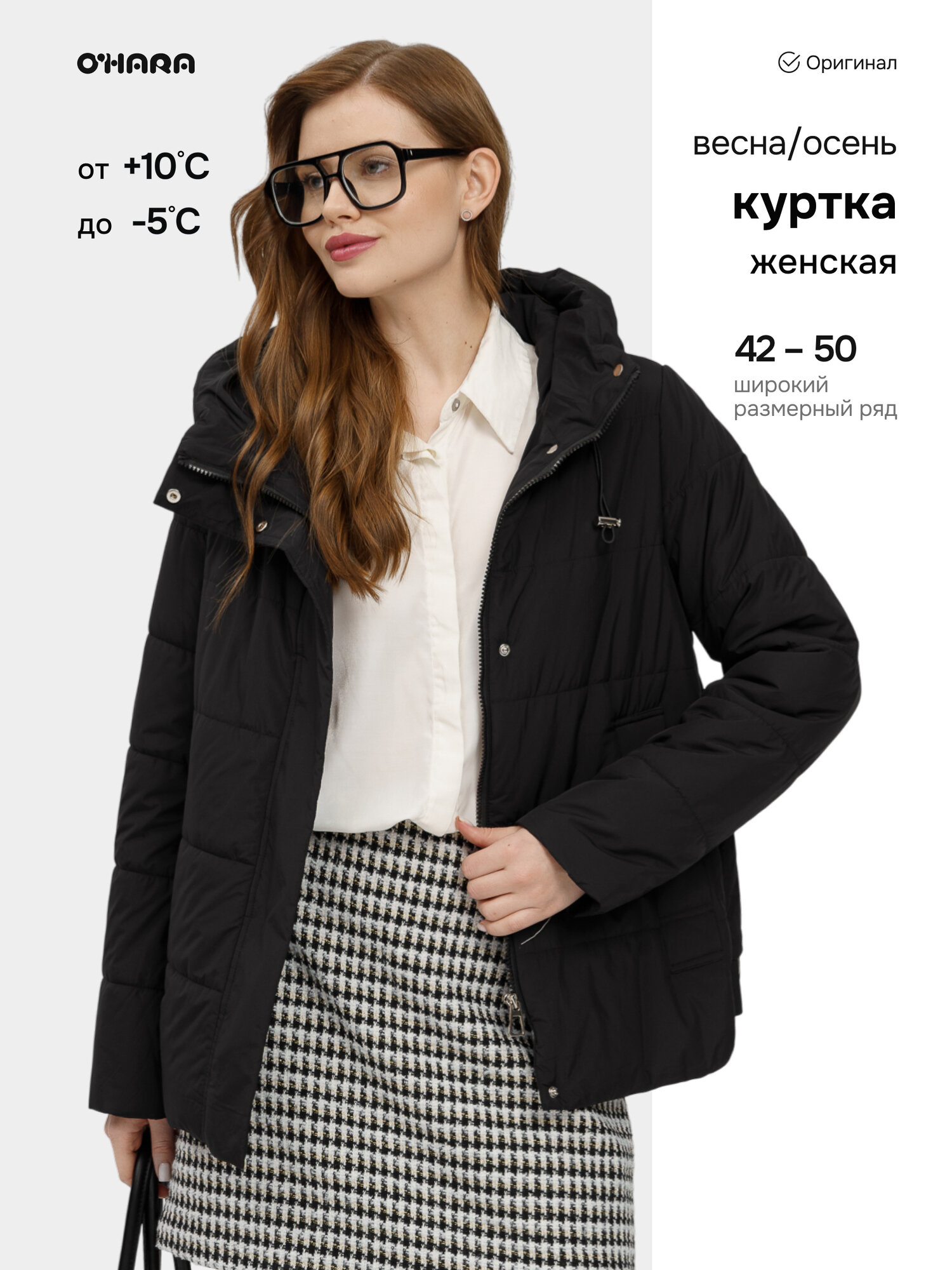 Куртка