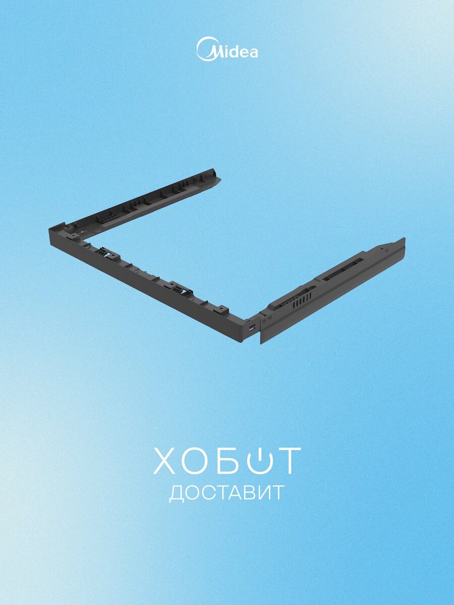 Соединительный элемент Midea MSKK-T205
