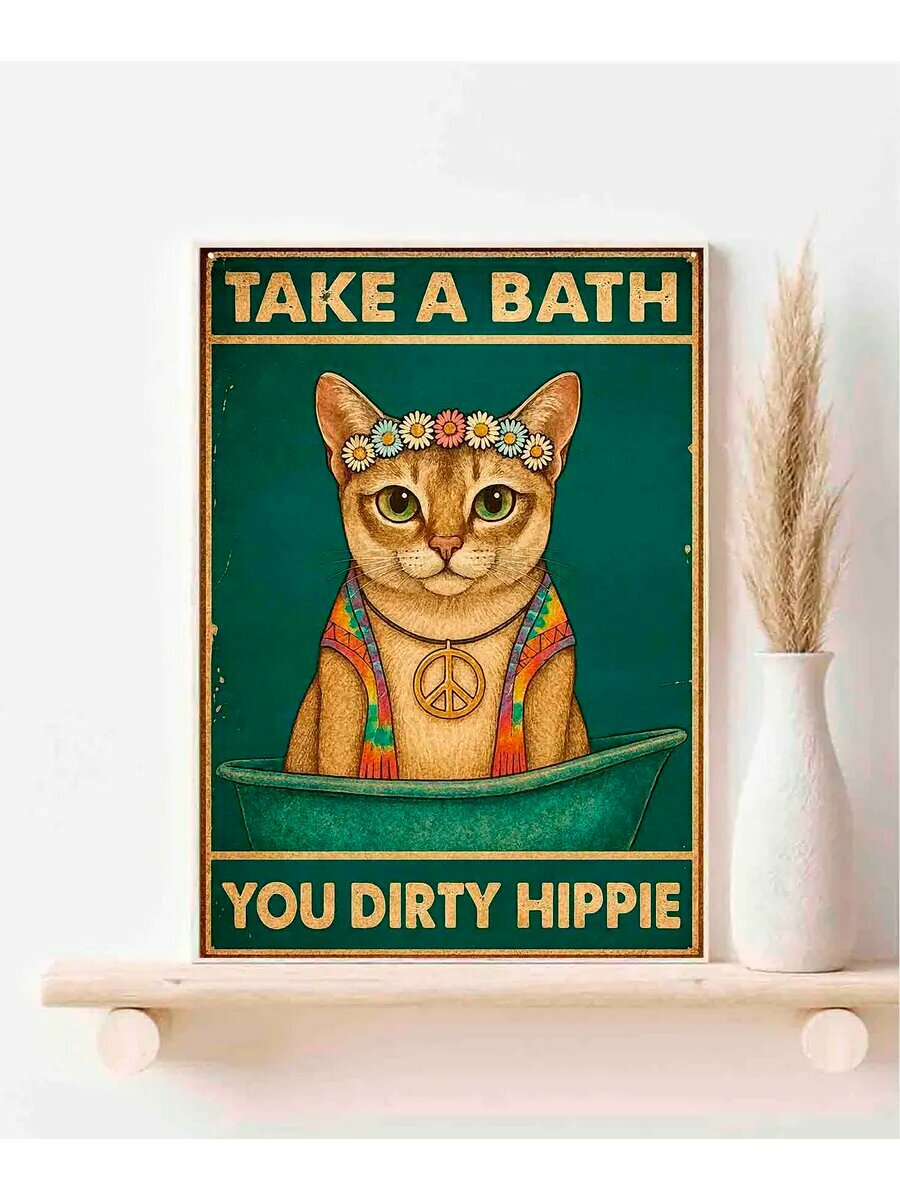 Сингапурская кошка, Take a Bath You Dirty Hippie, Плакат 30