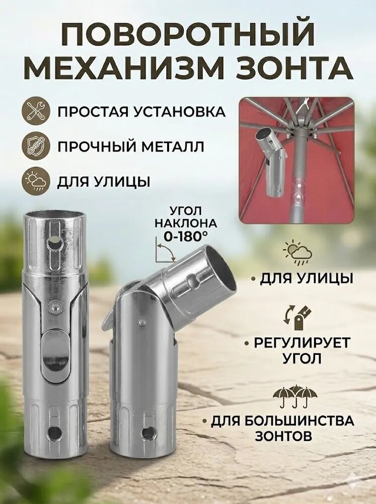 Набор садовых инструментов,1шт