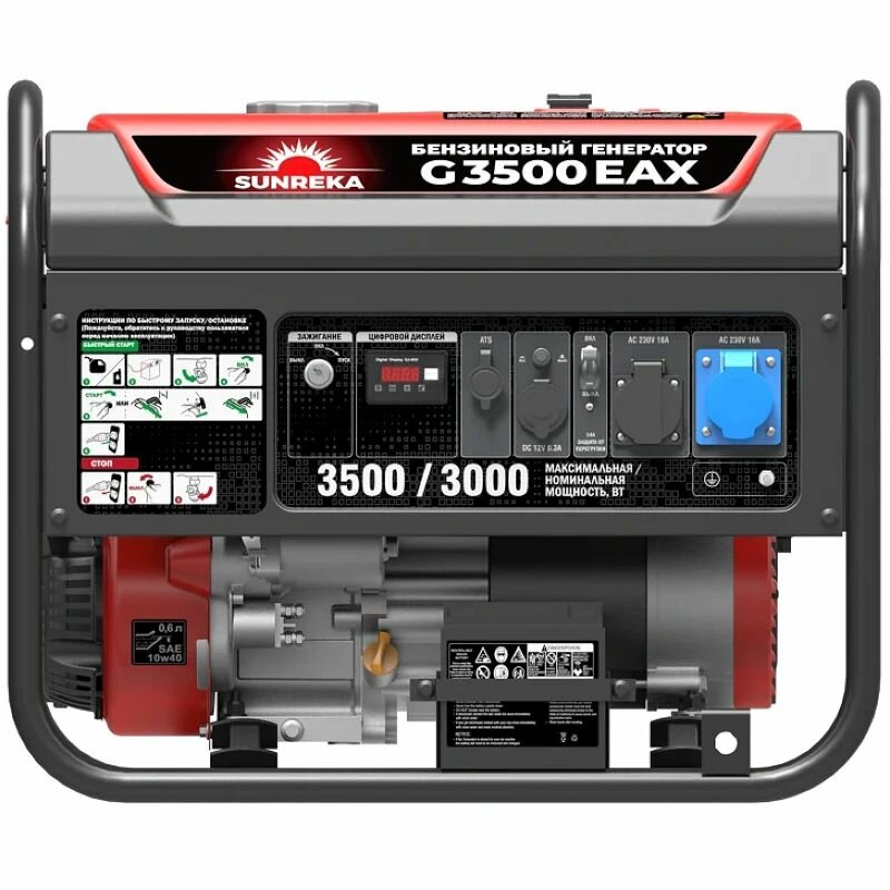 Генератор бензиновый SUNREKA G3500EAX 211002