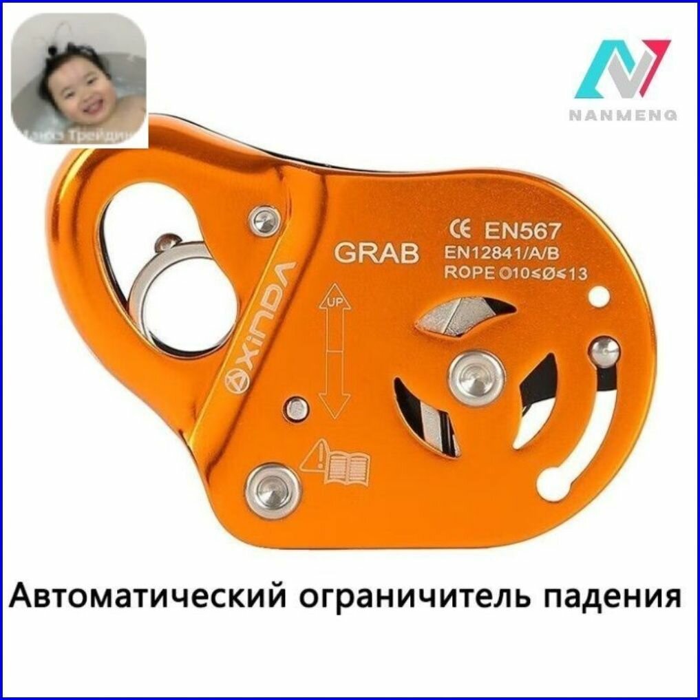 Инновационное мобильное устройство с самофиксацией, признанный бестселлер для безопасной остановки падения на высоте