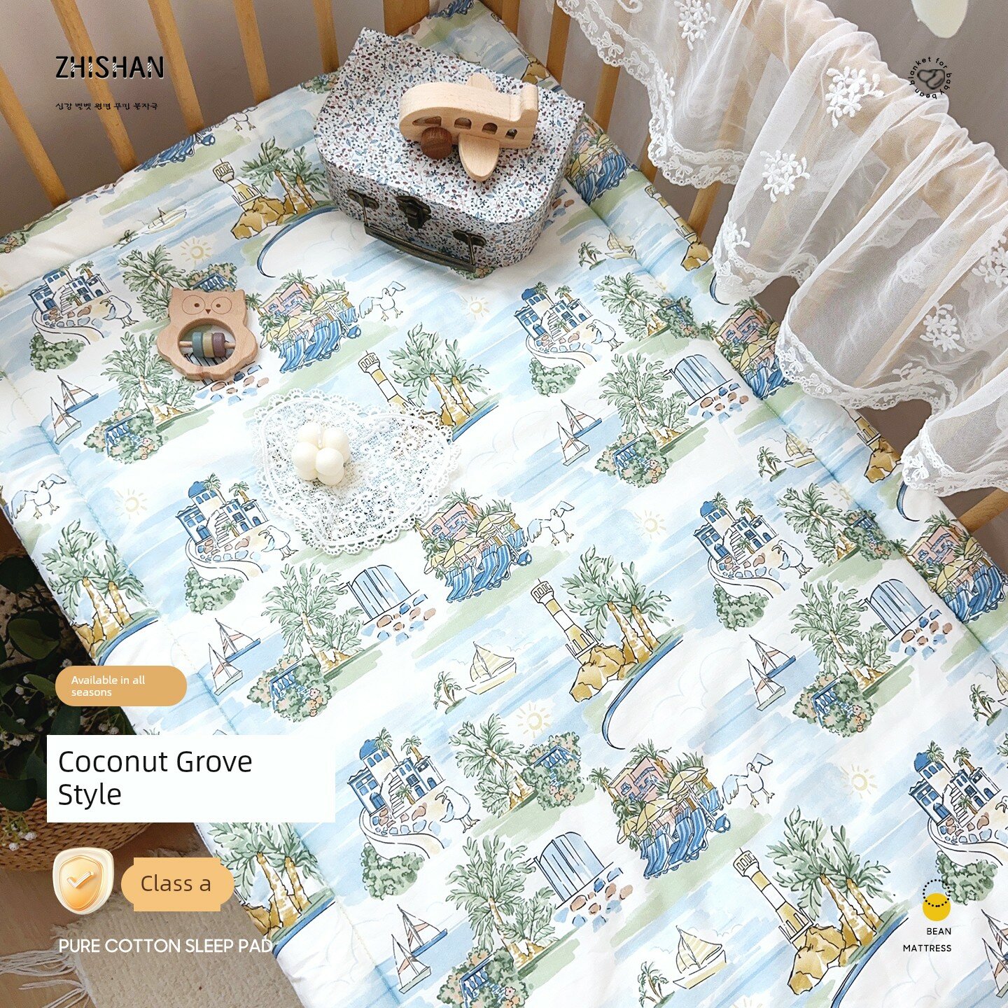 Подстилка для сна из хлопка 2 см толщиной 115x65 см с рисунком Коукон Грув Стайл