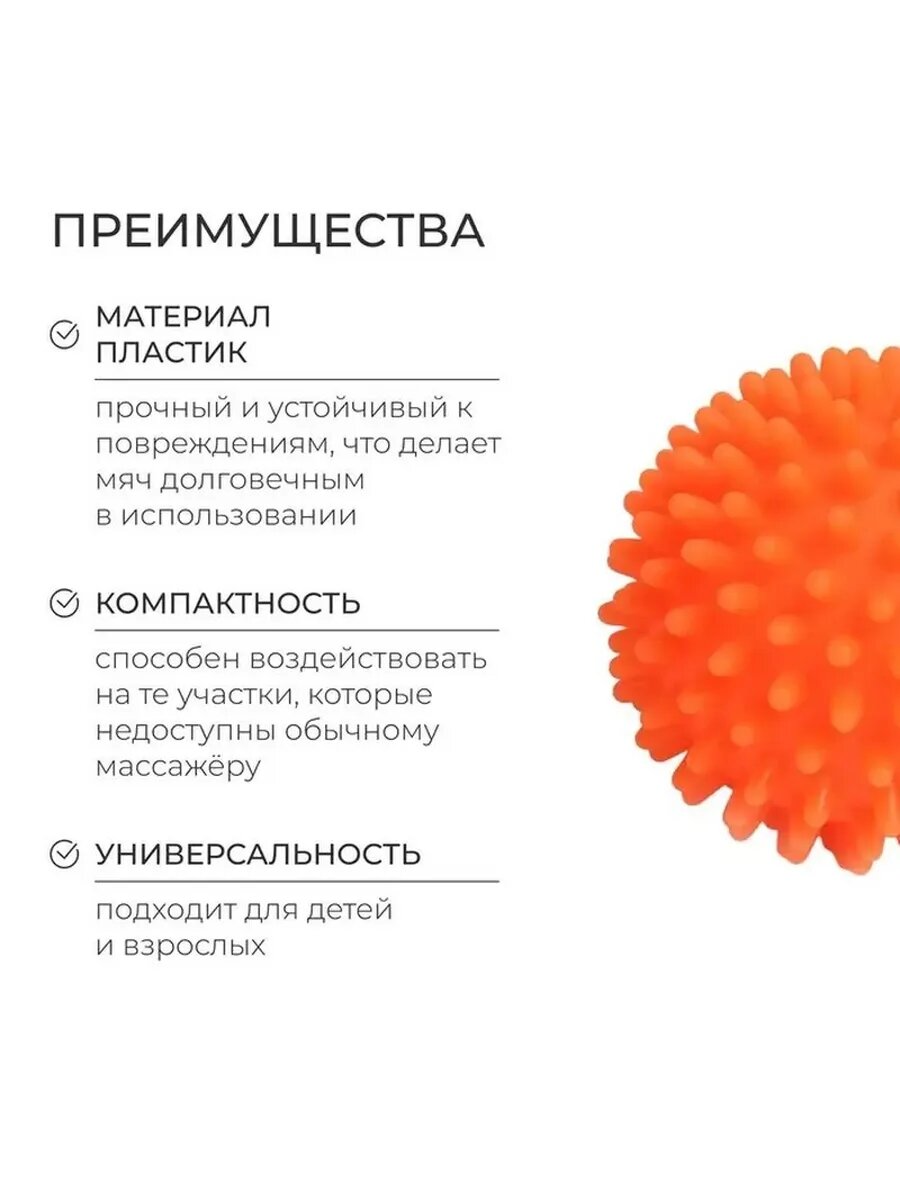Компактный массажёр для детей «Ёжик»