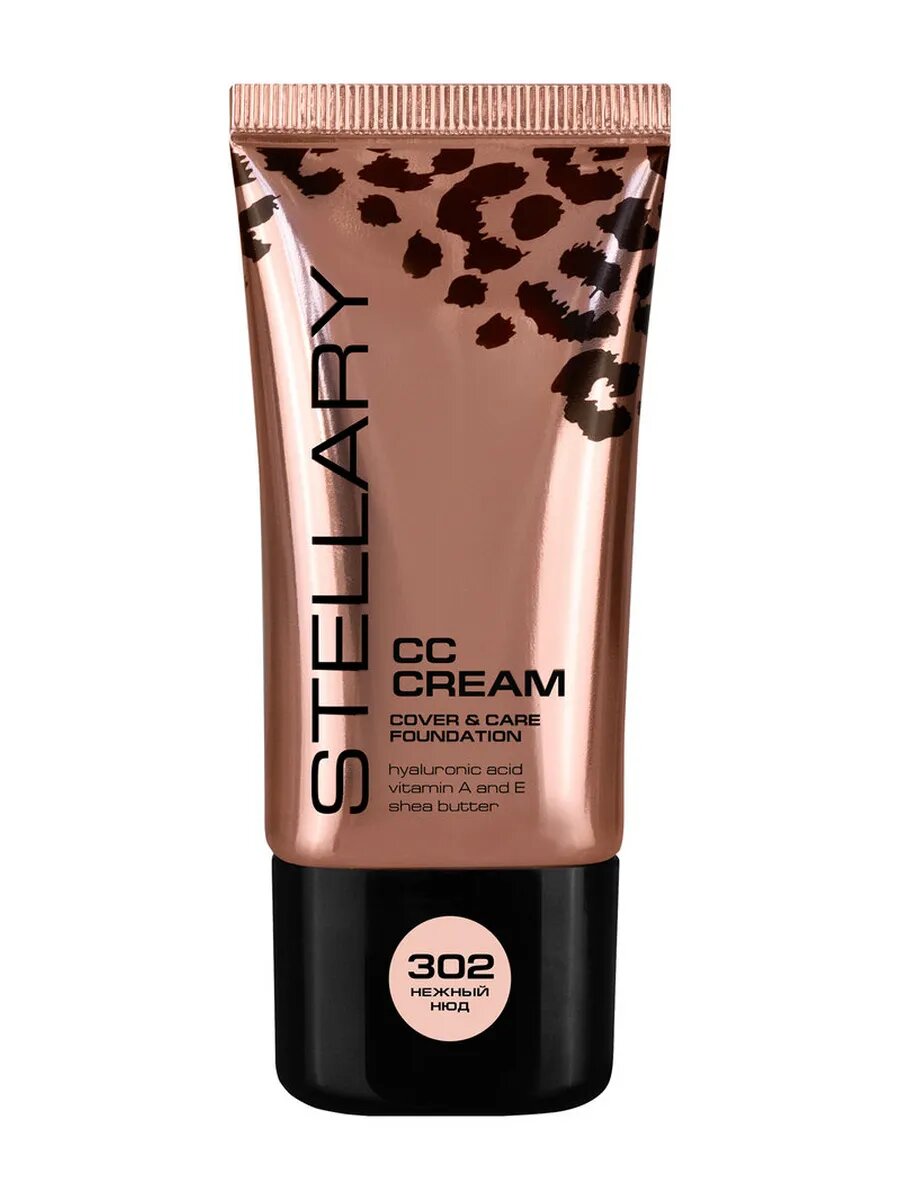 Stellary CC-Cream СС-крем для лица с гиалуроновой кис 25мл