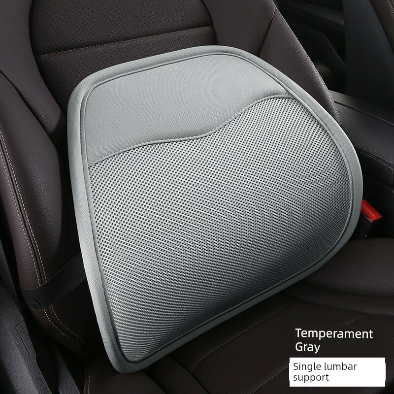 Автомобильная подушка для поясницы серии Air Layer серый 1 шт. Летняя дышащая подушка для офиса и автомобиля