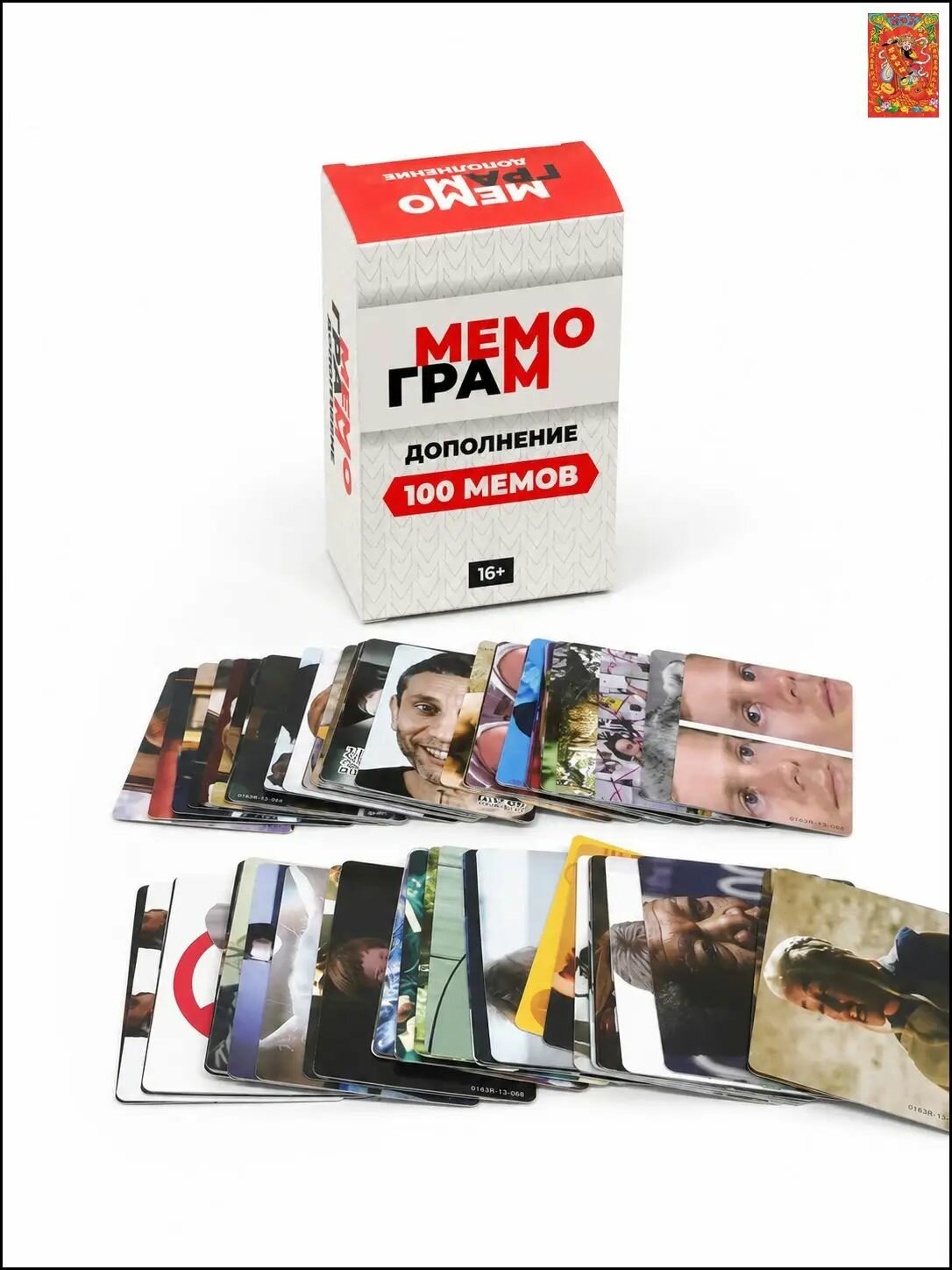 Мемограм дополнение настольная карточная игра с мемами для вечеринки и веселой компании
