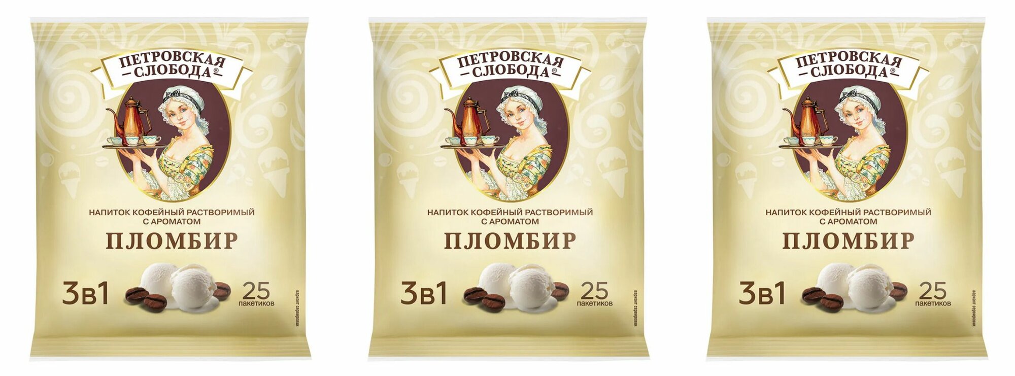 Петровская Слобода Кофе 3 в 1 Пломбир, 25 пак в уп, 3 уп