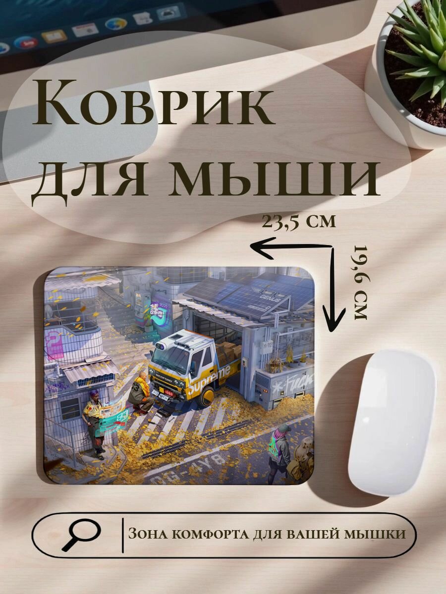 Коврик для мыши электрический фургон BrightDrop геймерский