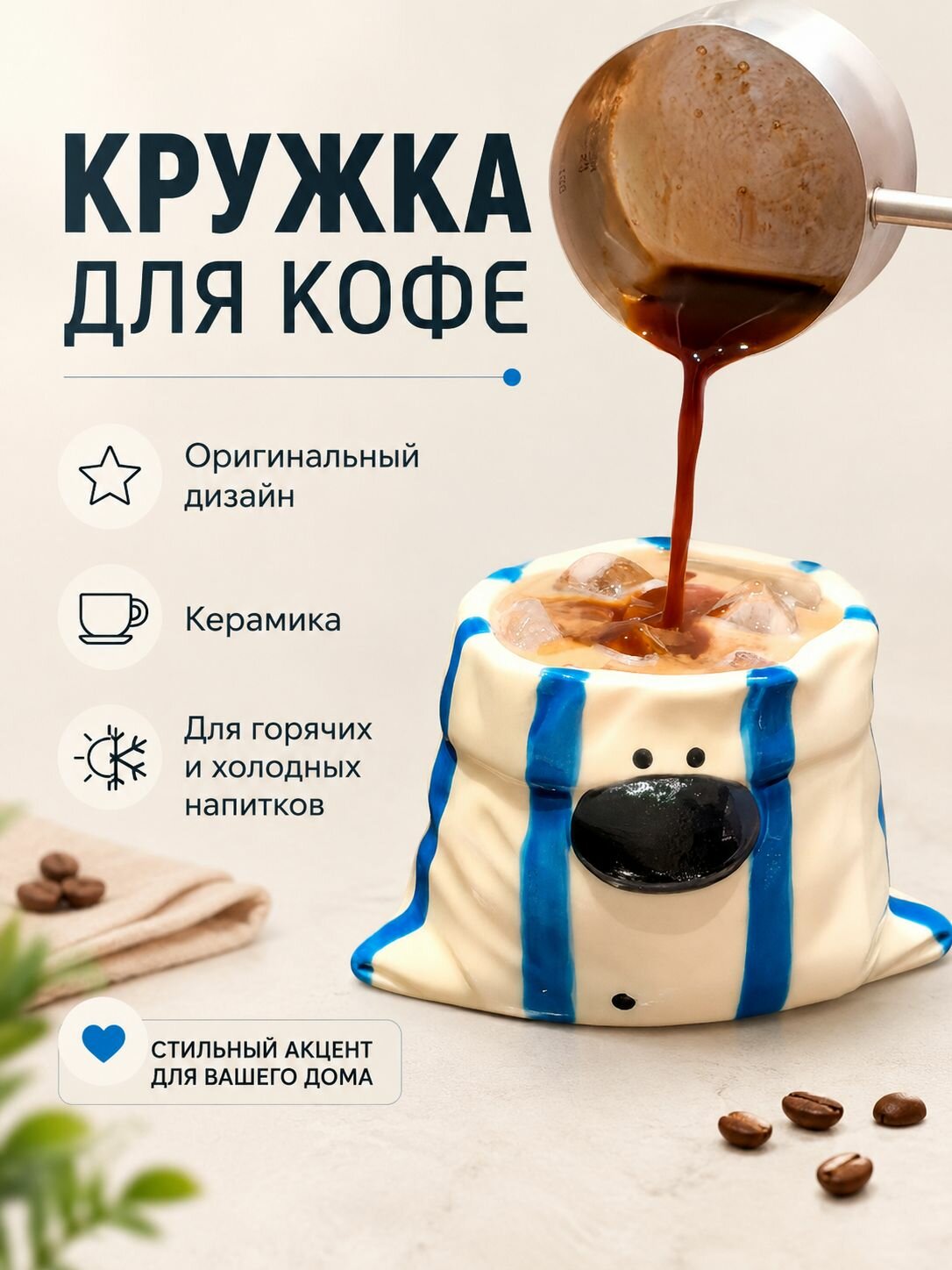 Чашка 370 мл 1 шт