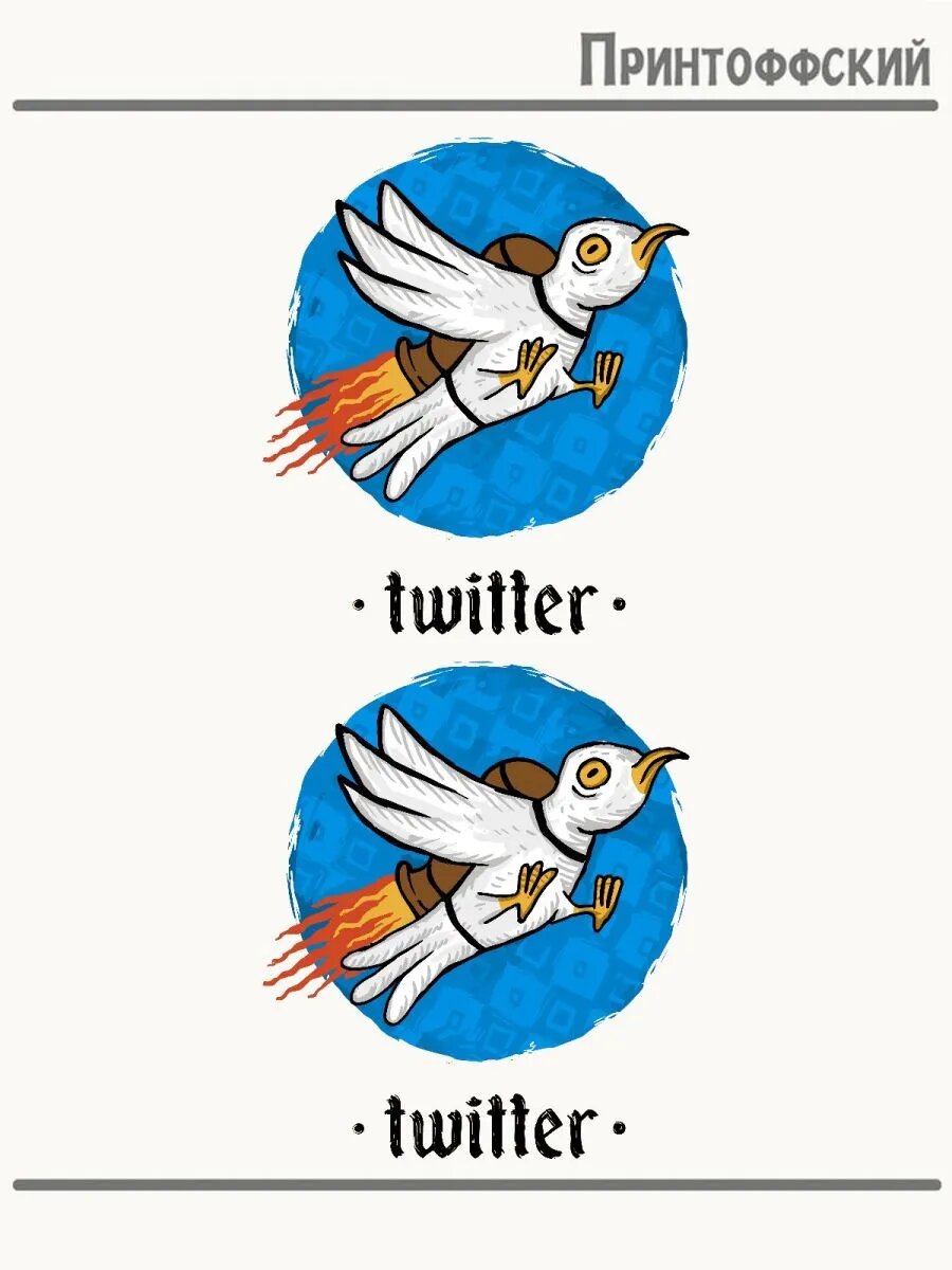 2-е (Две) Термонаклейки Средневековый Твитер Twitter
