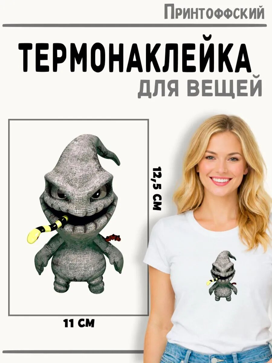 Термонаклейка Гриффины — фото 1