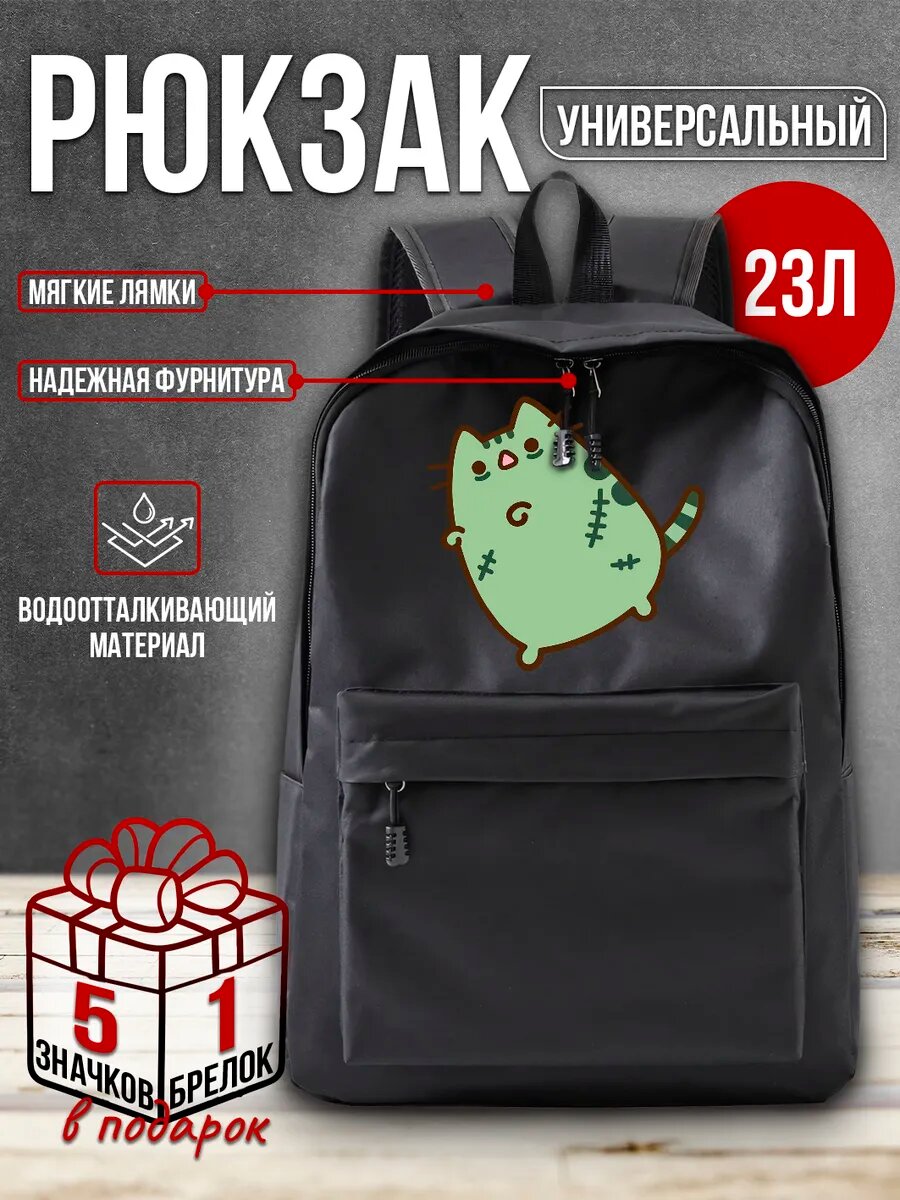 Рюкзак Пушин Pusheen